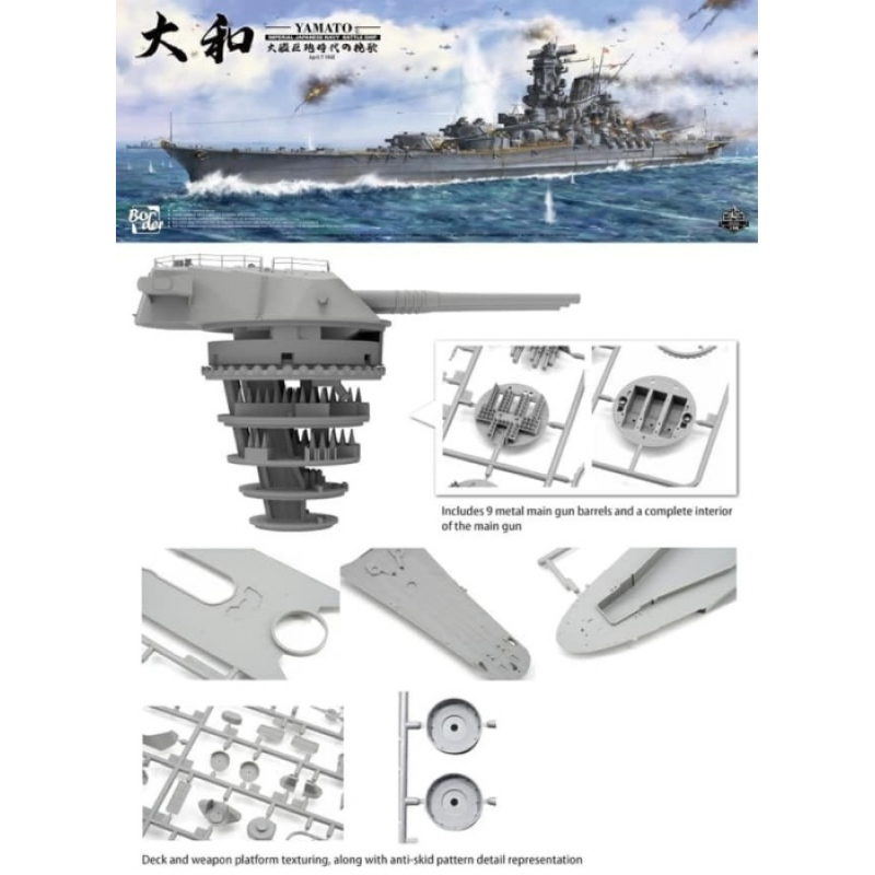 Border Model BS-004 - 1/35 IJN Battleship Yamato (April 7 1945)