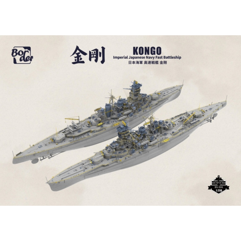 Border Model BS-006 - 1/350 IJN Fast Battleship Kongo