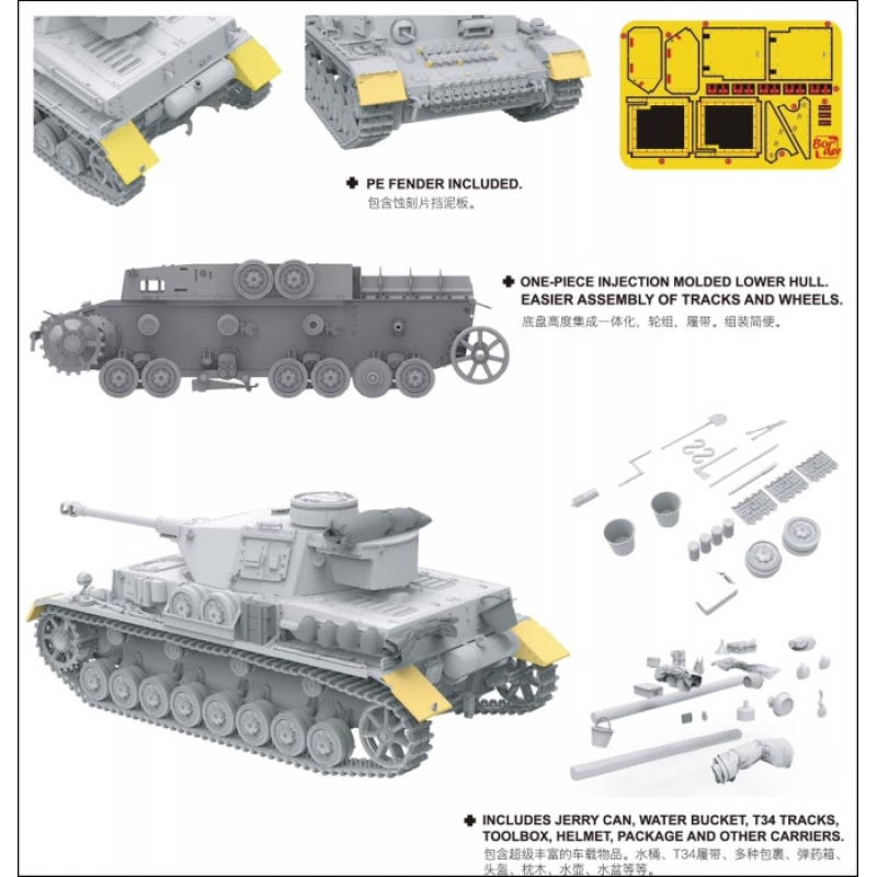 Border Model BT-033 - 1/35 Pz.Kpfw.IV Ausf.G mid (Kharkov 1943)