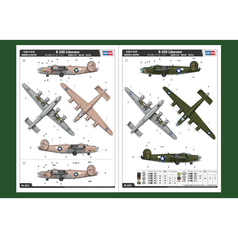 Hobby Boss 83212 - 1/32 B-24D Liberator