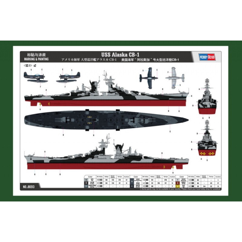 Hobby Boss 86513 - 1/350 USS Alaska CB-1