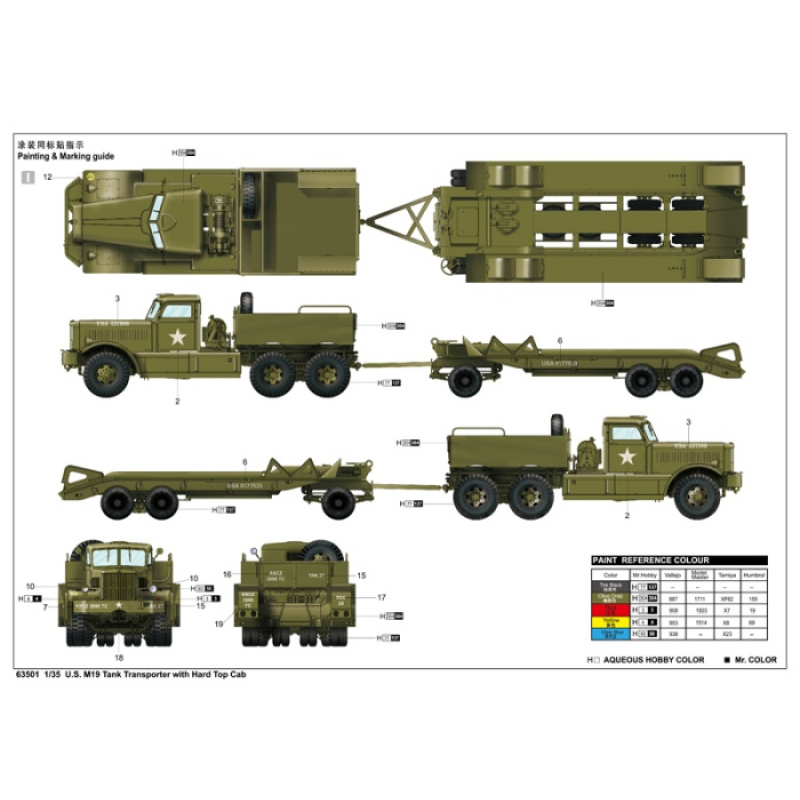 I Love Kit 63501 1/35 US M19 Tank Transporter w. Hard Top Cab