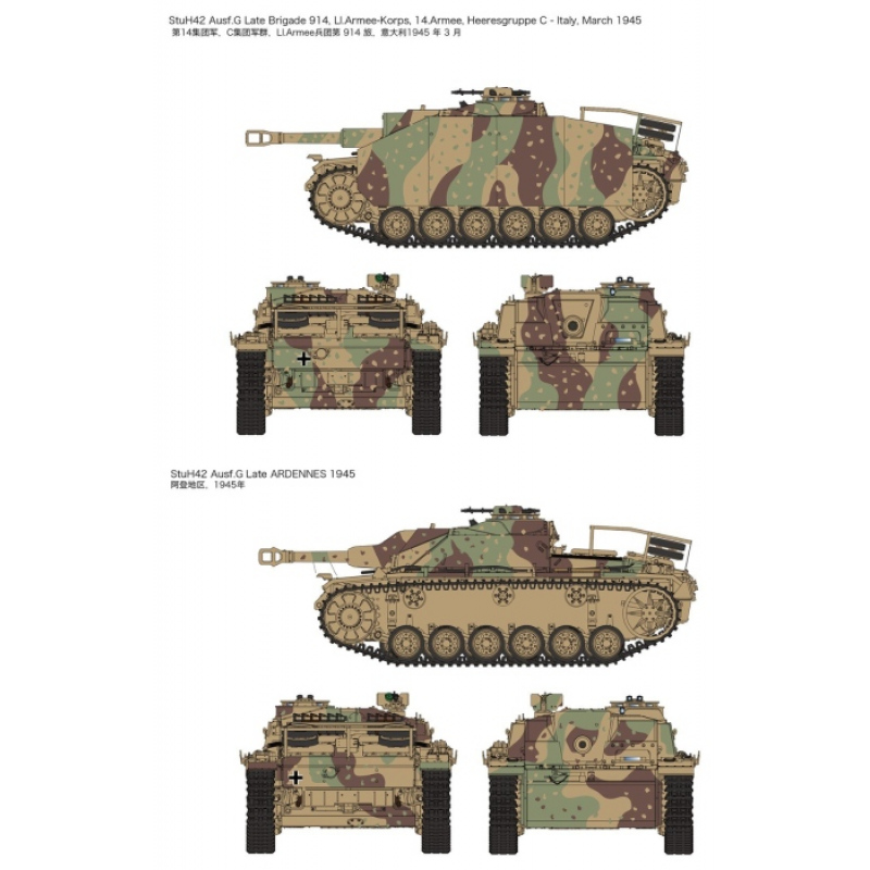 Rye Field Model RM-5086 - 1/35 StuH42 & StuG III Ausf.G Late Production