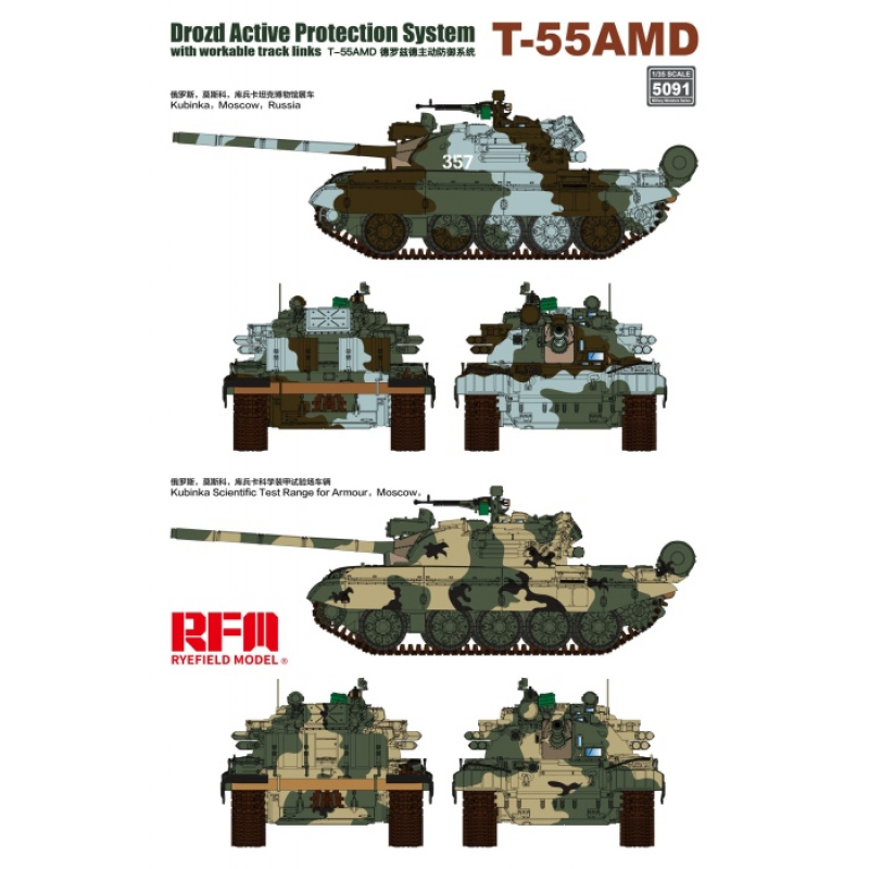 Rye Field Model RM-5091 - 1/35 T-55AMD Drozd Active Protection System