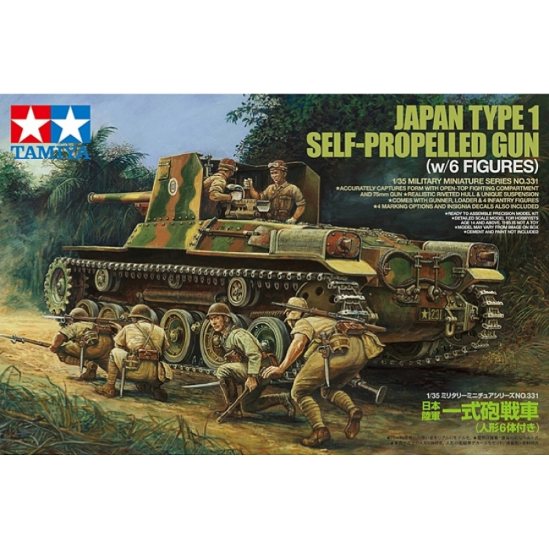 Tamiya 35331 - 1/35 Japan Type 1 Self-Propelled Gun (w.6 Figures)