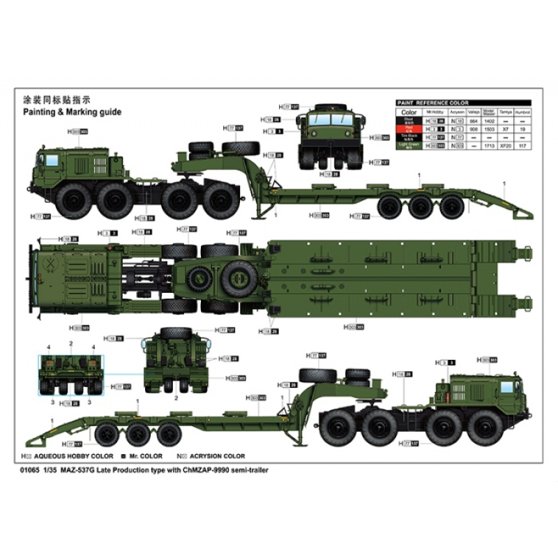 Trumpeter 01065 - 1/35 MAZ-537G Late Prod. Type w. ChMZAP-9990 Semi-Trailer