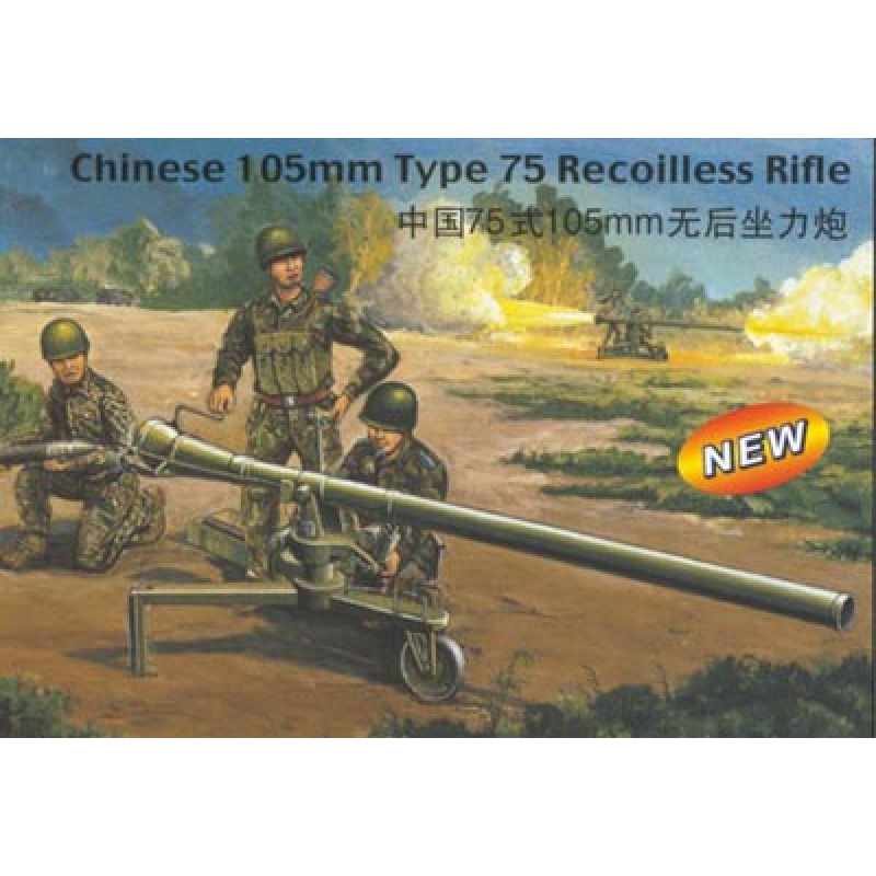 Trumpeter 02303 - 1/35 Chinese 105mm Typ 75 Recoilless Rifle