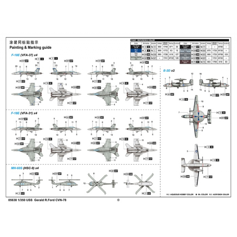 Trumpeter 05638 - 1/350 USS Gerald R.Ford CVN-78
