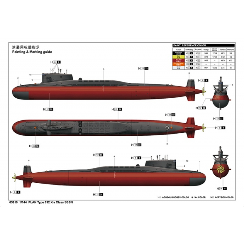 Trumpeter 05910 - 1/144 PLAN Type 092 Xia Class Submarine