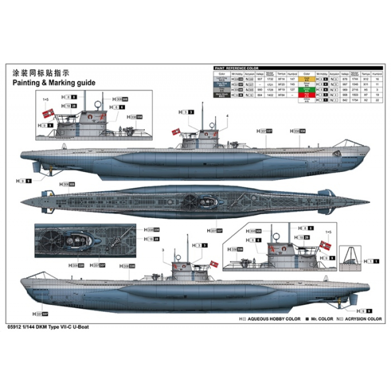 Trumpeter 05912 - 1/144 DKM Type VII-C U-Boat