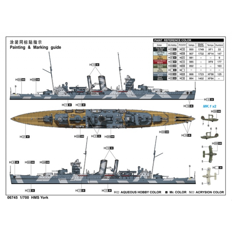 Trumpeter 06745 - 1/700 HMS York