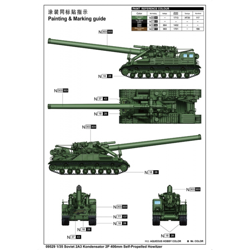 Trumpeter 09529 - 1/35 Soviet 2A3 Kondensator 2P 406mm Self-Propelled ...