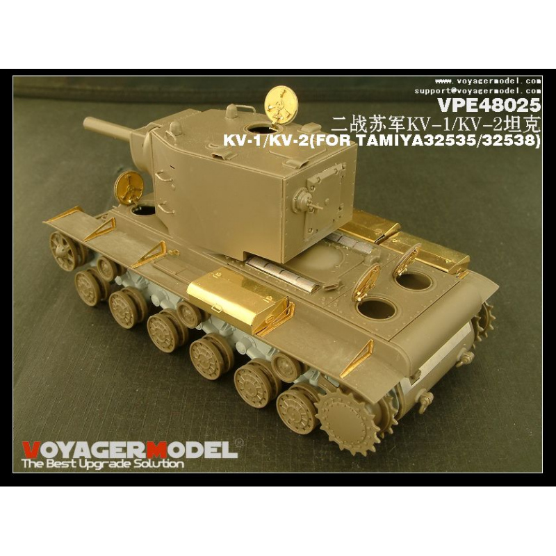 Voyager VPE48025 - 1/48 KV1/KV2 (for Tamiya 32535/32538)