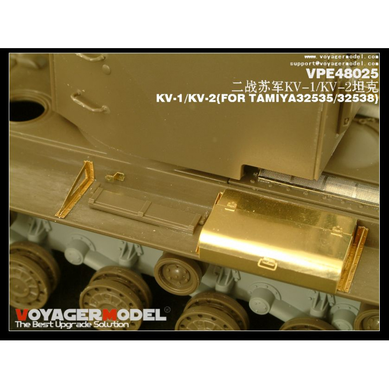 Voyager VPE48025 - 1/48 KV1/KV2 (for Tamiya 32535/32538)